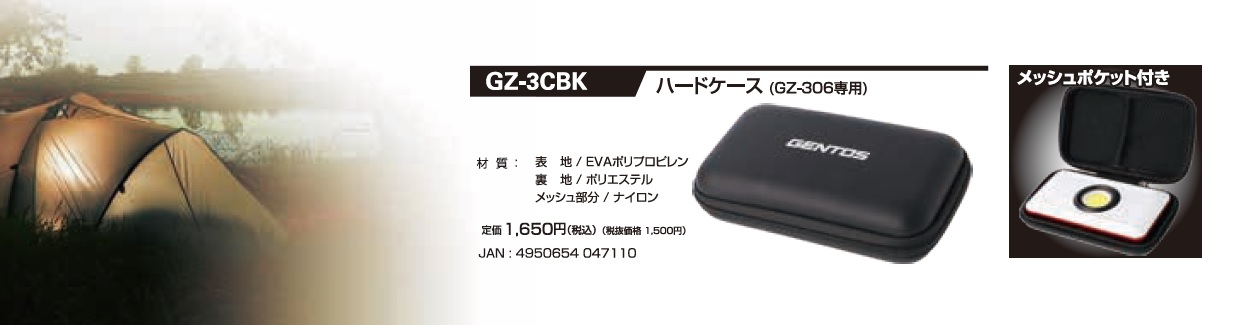 Ichiban Precision Sdn Bhd - Gentos - Gentos Ganz Handy Work Light Series, LED Work Light ...